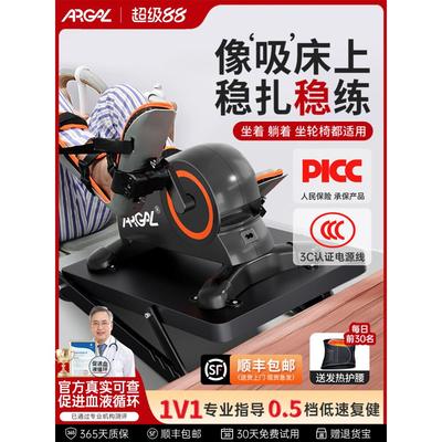 中风偏瘫康复训练器材老人手部腿部电动脚踏车机下肢脚蹬运动家用