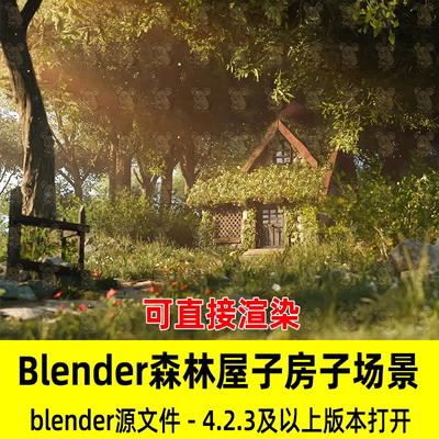 blender森林屋子房子童话藤蔓花园场景草地户外自然环境工程文件