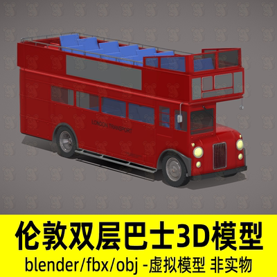 blender伦敦双层巴士城市公交汽车敞篷巴士3d模型fbx设计素材obj
