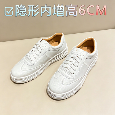 隐形内增高6cm小白鞋女真皮软底显瘦通勤不累脚厚底板鞋