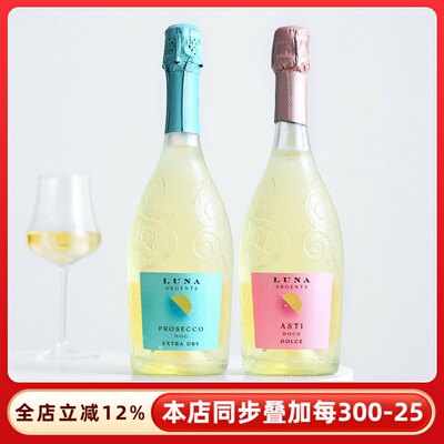 阿斯蒂莫斯卡托普罗塞克起泡酒