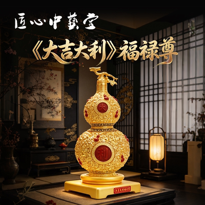 家居装饰摆件玄关办公商务礼物