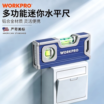 WORKPRO4.5寸迷你水平尺高精度强磁性铝合金水泡便携多功能测量尺
