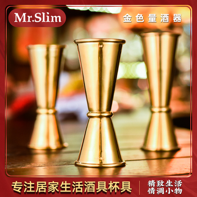 MrSlim 不锈钢金色量酒器量杯量勺盎司杯盎司器分酒器量勺Jigger