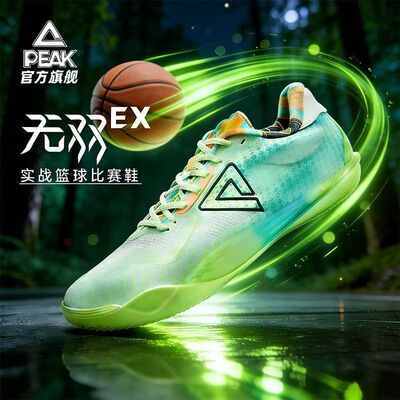 匹克态极无双EX篮球鞋男女鞋春季新款实战球鞋低帮灵活贴地运动鞋
