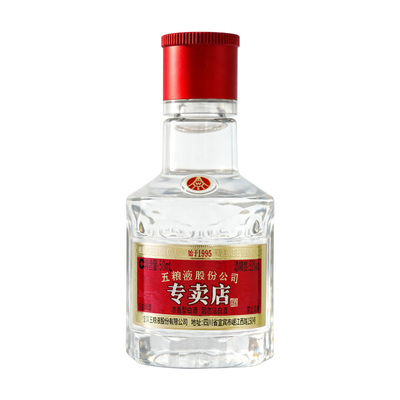 五粮液 五粮液1995小酒 52° 浓香型 50ml*1瓶