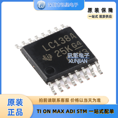 全新现货 SN74LVC138APWR   8线路解码器/多路解复用器  TSSOP-16