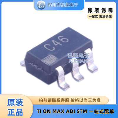 全新现货 AD7477ARTZ-500RL7 数模转换芯片ADC 丝印C46  SOT-23-6