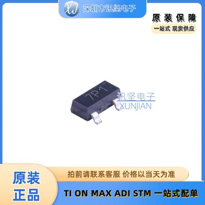 进口现货 ZXMP10A13FTA 场效应管(MOSFET) 丝印7P1 封装SOT-23