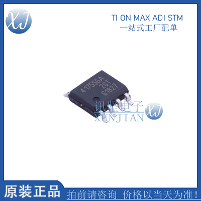 原装全新 BTS4175SGA 丝印4175SGA SOP8 负载驱动器芯开关电源
