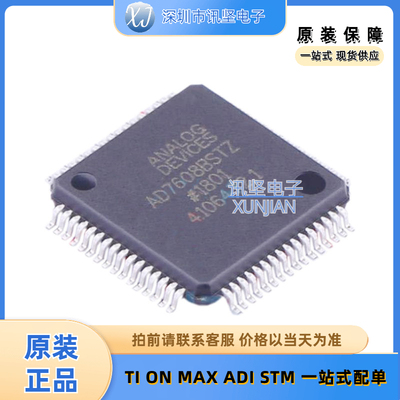 现货库存 AD7608BSTZ 模数转换芯片ADC 封装LQFP-64(10x10)