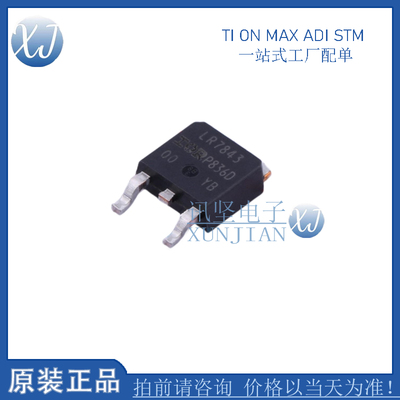 原装正品 IRLR7843TRPBF TO-252-3 N沟道30V/161A 贴片MOSFET芯片