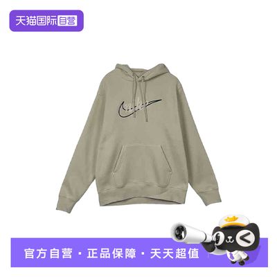 【自营】NIKE耐克男卫衣宽松刺绣休闲针织连帽套头衫IF0686-229