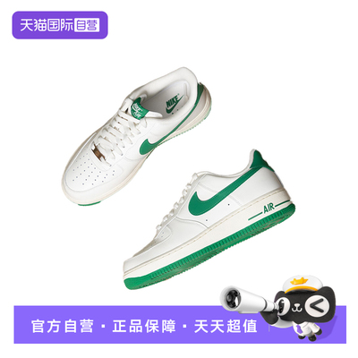 【自营】耐克NIKE休闲鞋男2026年夏季空军一号运动鞋IX5019-131