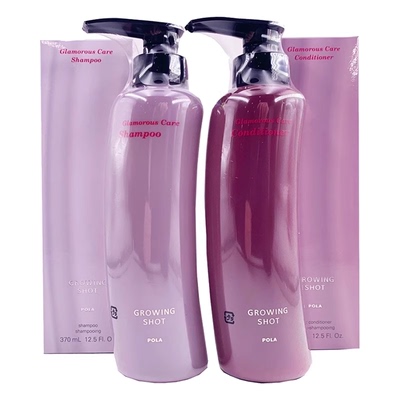 POLA宝丽养发防白发洗发露护发素