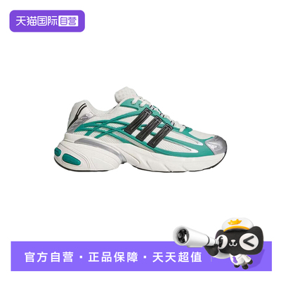【自营】adidas阿迪达斯男女时尚百搭透气运动鞋KI2591