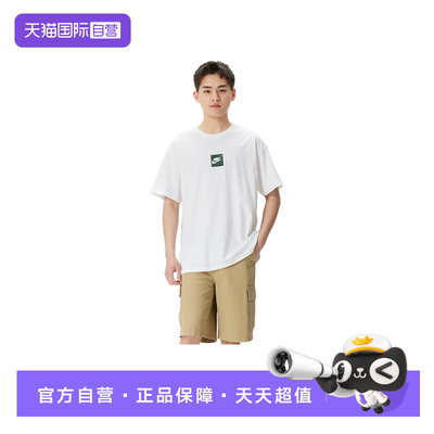 【自营】耐克NIKE短袖男2026年春季舒适透气休闲运动服IR4959-100