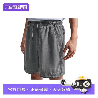 【自营】耐克夏季男裤健身训练速干透气运动裤时尚短裤IF2814-084