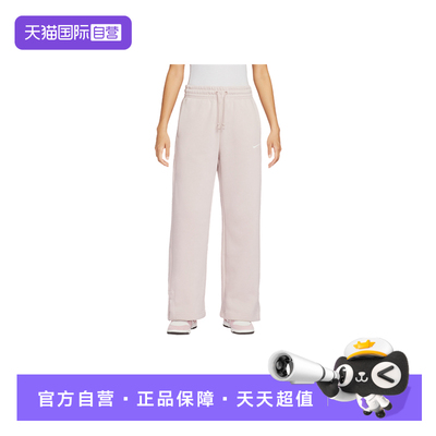 【自营】NIKE耐克女子运动休闲长裤IH1012-667