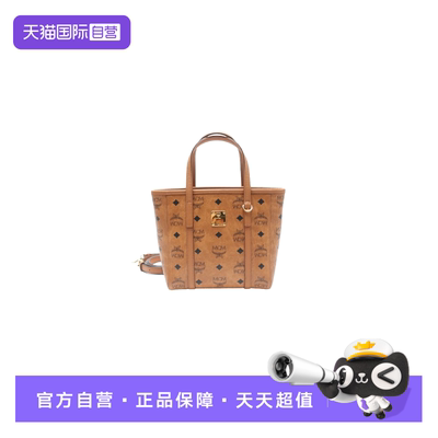 MCM小号菜篮子包焦糖色