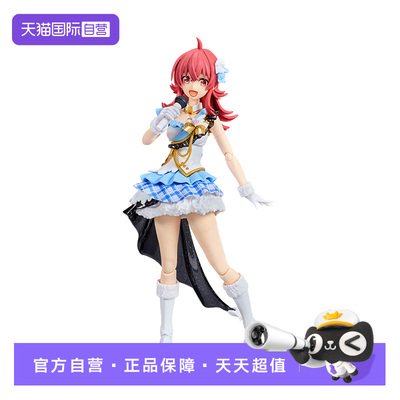 万代拼装模型30MS小宫果穗