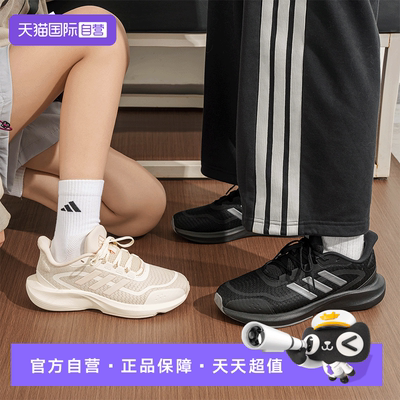 【自营】adidas阿迪达斯男鞋女鞋新款网面透气运动跑步鞋JH5153