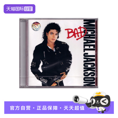 【自营】欧版 迈克尔·杰克逊专辑 MICHAEL JACKSON Bad CD唱片