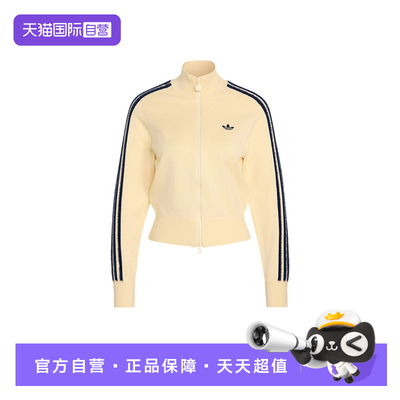 【自营】adidas阿迪达斯夹克三叶草女子针织运动外套夹克 KS6797