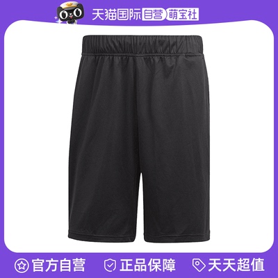 【自营】阿迪达斯短裤男裤夏季新款跑步运动裤速干裤五分裤HR8726