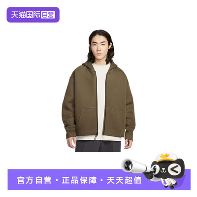 【自营】NIKE耐克男子健身夹克运动针织连帽休闲外套 IF1320-212