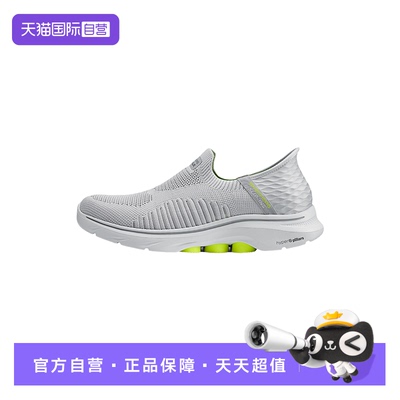 【自营】Skechers斯凯奇男子百搭透气户外休闲运动鞋 216552/GRY