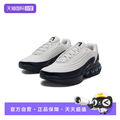 【自营】耐克NIKE休闲鞋男2025年秋季AIR MAX运动鞋HV4528-001
