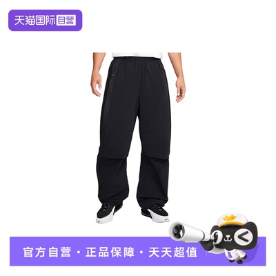 【自营】Nike耐克男裤子新款宽松工装裤休闲直筒长裤HM7159-010