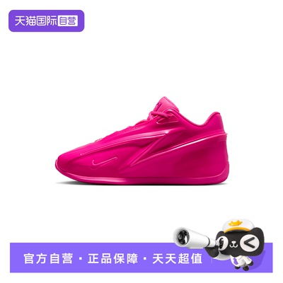 【自营】NIKE耐克男鞋粉色KD19杜兰特19代运动鞋篮球鞋IU5424-600