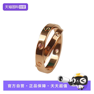 【自营】中古95新Cartier卡地亚LOVE窄版镶钻戒指750玫瑰金56号