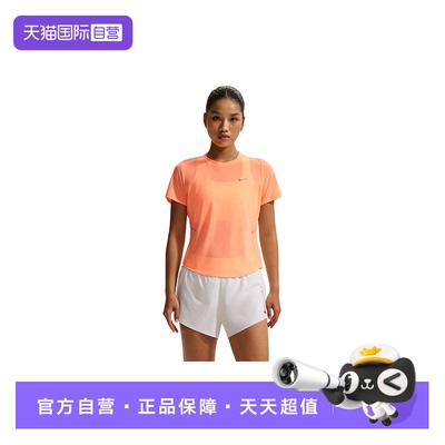 【自营】NIKE耐克女轻薄透气运动健身短袖短款修身T恤 IF1681-852