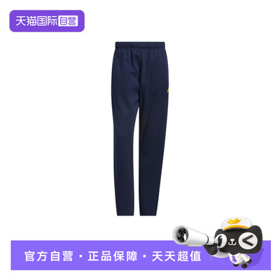 【自营】adidas阿迪达斯加绒篮球风慢跑运动男女针织长裤 JZ9531