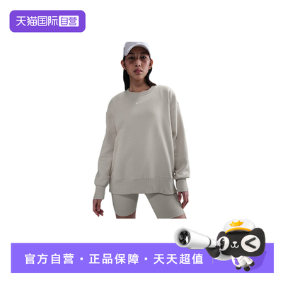 【自营】Nike耐克女子圆领卫衣加绒保暖刺绣运动套头衫FZ4271-104