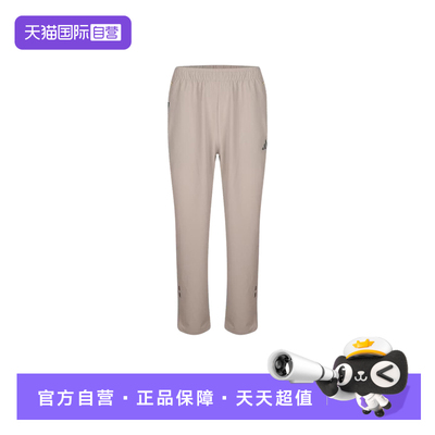 【自营】adidas阿迪达斯运动秋男梭织训练薄款透气速干长裤KY4923