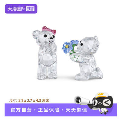 【自营】施华洛世奇Kris Bear小熊-我仰慕你摆件家居装饰品送礼物