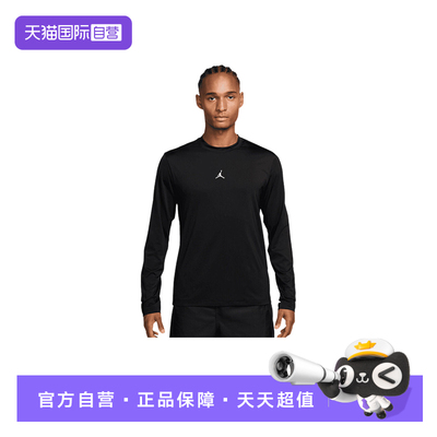 【自营】Nike耐克男子长袖时尚舒适休闲百搭款T恤IF0888-010