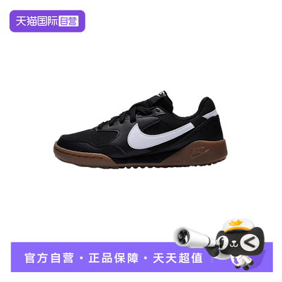 【自营】Nike耐克童休闲舒适TERRA MANTA GS运动板鞋HV9702-003