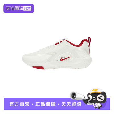 【自营】NIKE耐克男子百搭休闲白红色运动鞋实战篮球鞋IQ1129-061