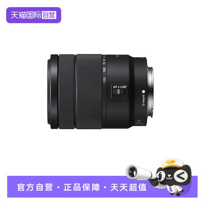 索尼18-135中远摄镜头