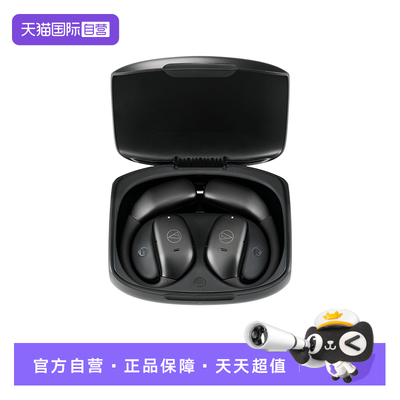 铁三角AC5TW蓝牙运动新品特价