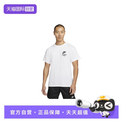 【自营】Nike耐克男短袖休闲透气宽松印花圆领运动T恤 DM6428-100