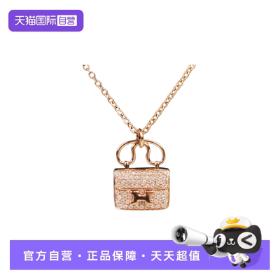 【自营】中古「9.5新」-康康包造型钻石项链750玫瑰金46.5cm
