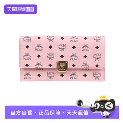 【自营】MCMMCM 女士粉色百搭时尚单肩斜挎长钱包MYLFATA01PZ001