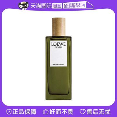 罗意威黑色圆舞曲男士浓香水