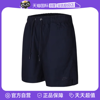 【自营】Nike耐克男短裤梭织休闲时尚刺绣运动裤五分裤HJ1947-451